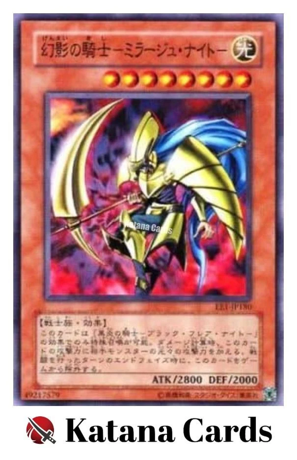 Yugioh Mirage Knight