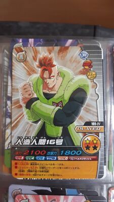 DRAGON BALL DATA CARDDASS DBZ BAKURETSU IMPACT 191-IV | eBay