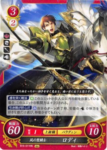 Fire Emblem 0 Cipher B15-011HN New Mystery of the Emblem Trading Card ...