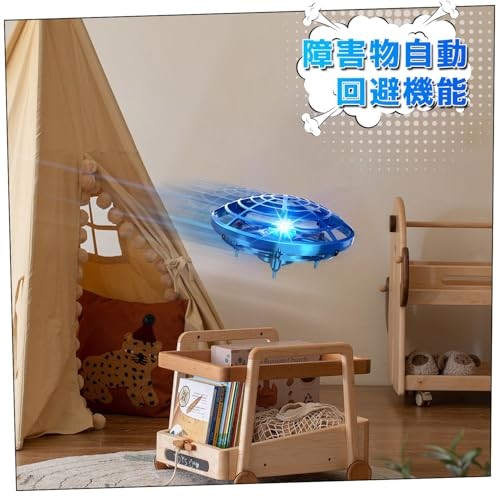 DEERC UFO Flying Ball Drone for Kids, Less than 100g, License-Free Toy ...