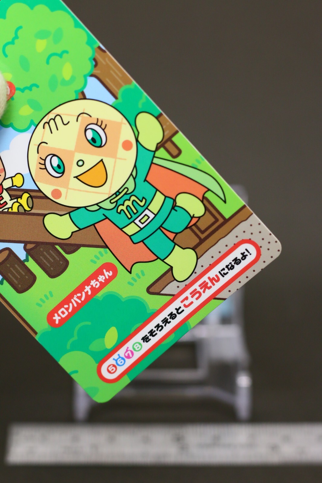 Melonpanna-chan Anpanman Card takashi yanase Namco Bandai Japanese #8 b ...