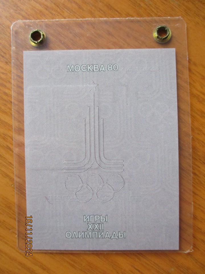 PENTATHLON 1980 RUSSIA MOSCOW OLYMPIC GAMES JUDGE ID CARD , 0 | eBay