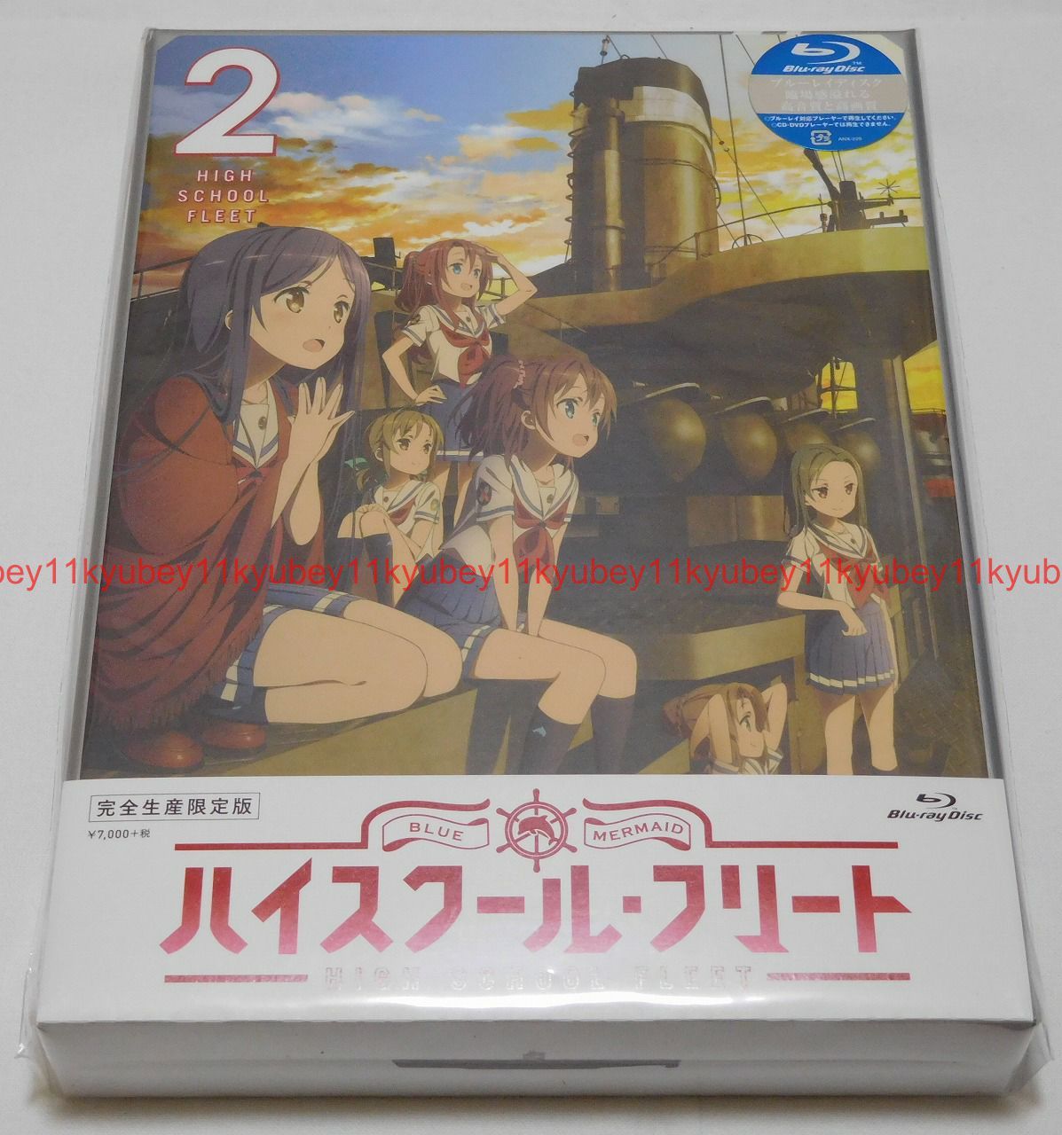 High School Fleet Haifuri Vol.2 Limited Edition Blu-ray Soundtrack CD ...