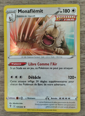 Carte Pokémon - Monaflèmit Holo 180 PV 131/203 | eBay