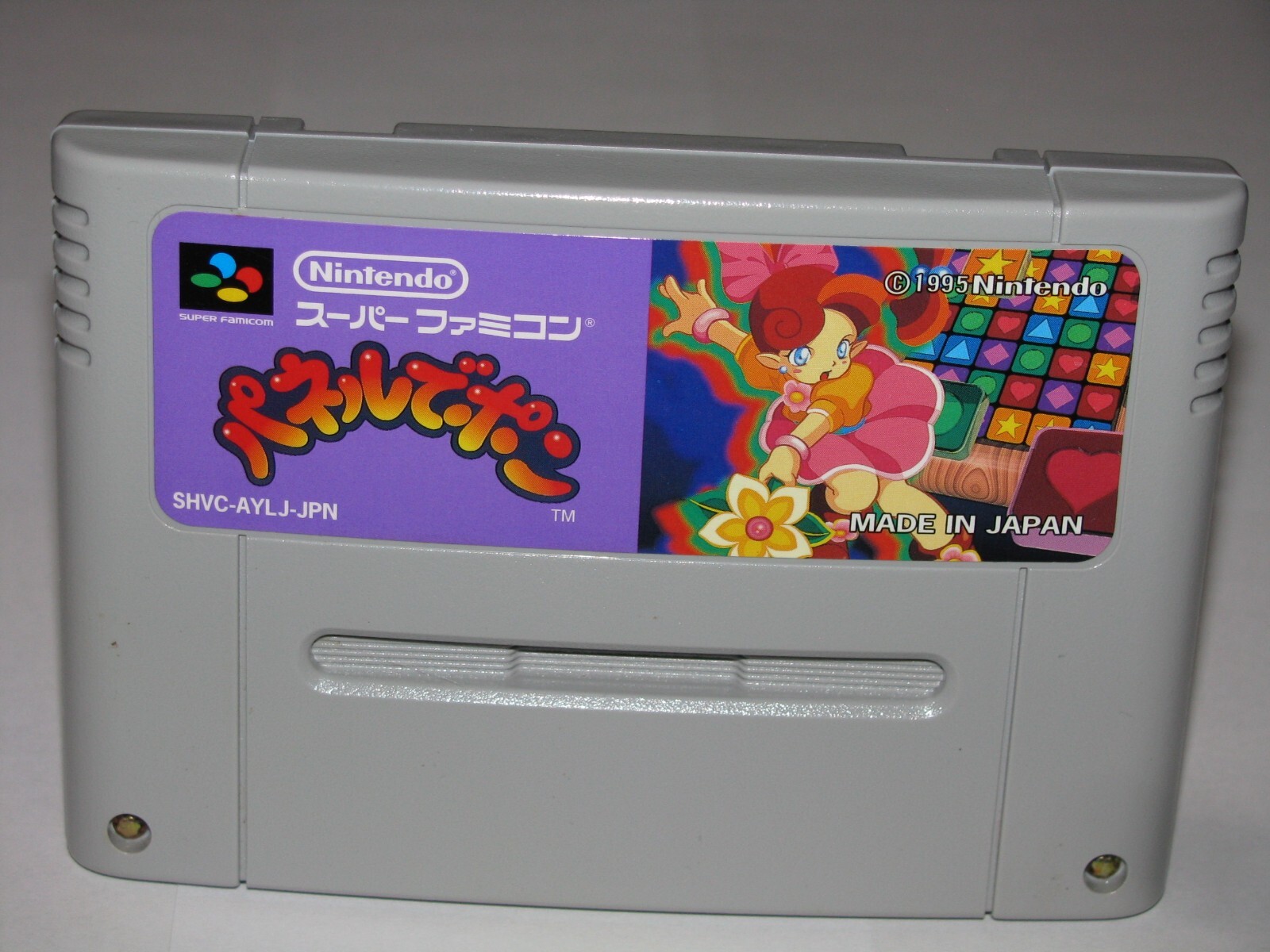 Panel de Pon (Tetris Attack) Super Famicom SFC Japan import US Seller ...