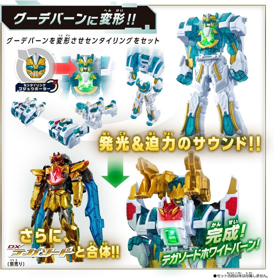 PSL Power rangers No.1 Sentai Gozyuger DX Gozyu Polar Complete Set ...