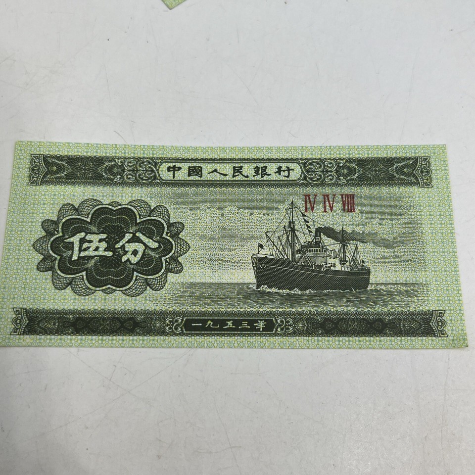 CHINA 5 Yen RMB Third set BANKNOTE Currency 1953 UNC Bundle Lot 100 ...