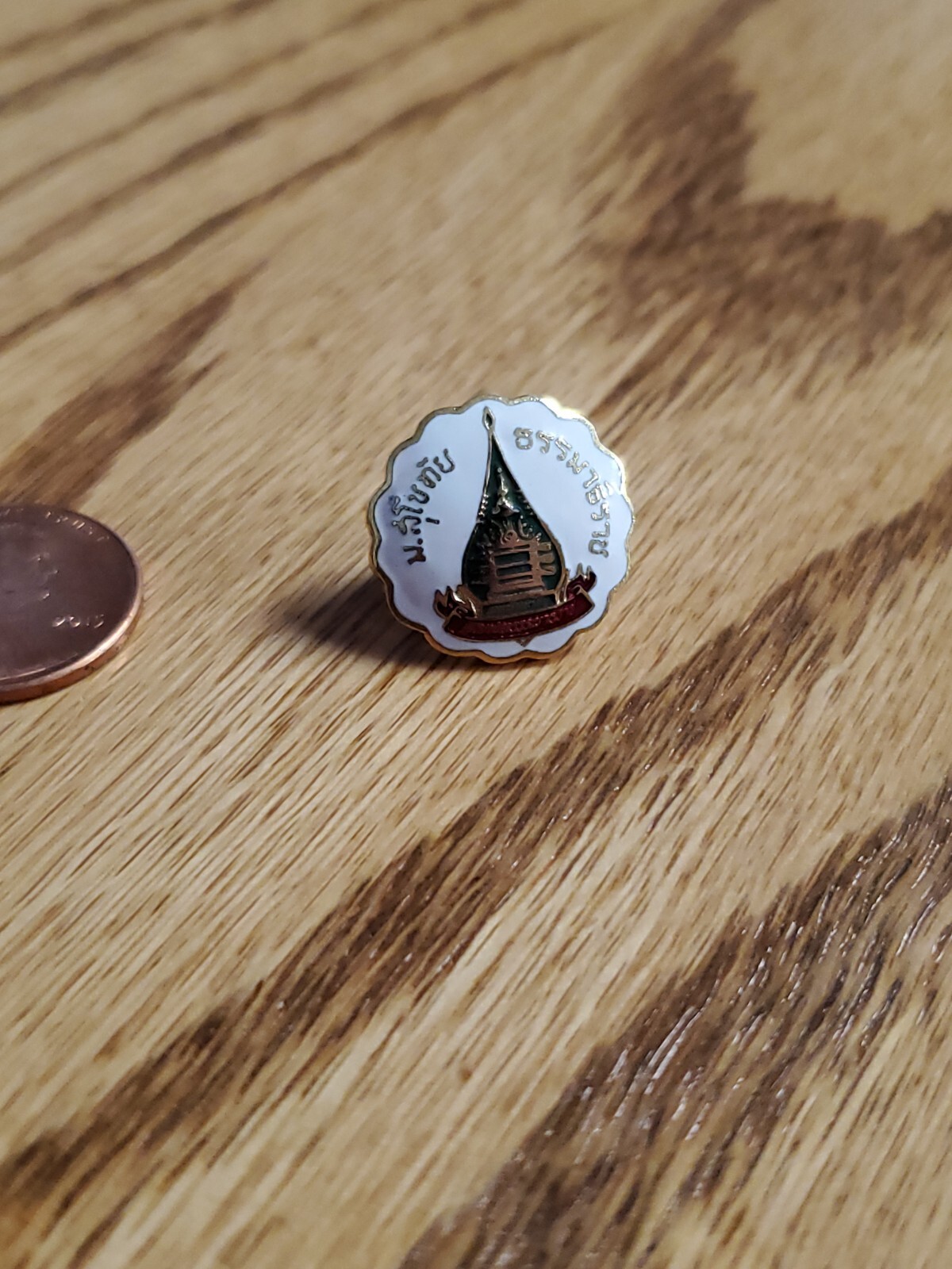 Vintage Thai Buddhist Gold Tone Enamel Pin Brooch qu - Gem