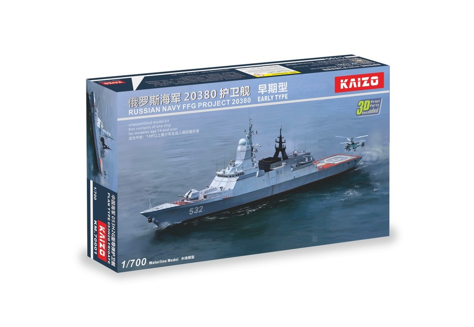 YG MODEL KM70001 1/700 RUSSIAN NAVY FFG PROJECT 20380 EARLY TYPE ...