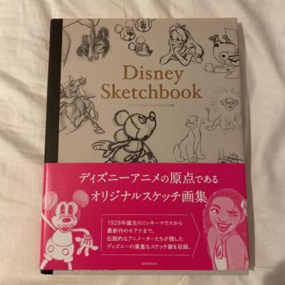 Disney Sketchbook Animation Sketch Art Book Original Collection ...