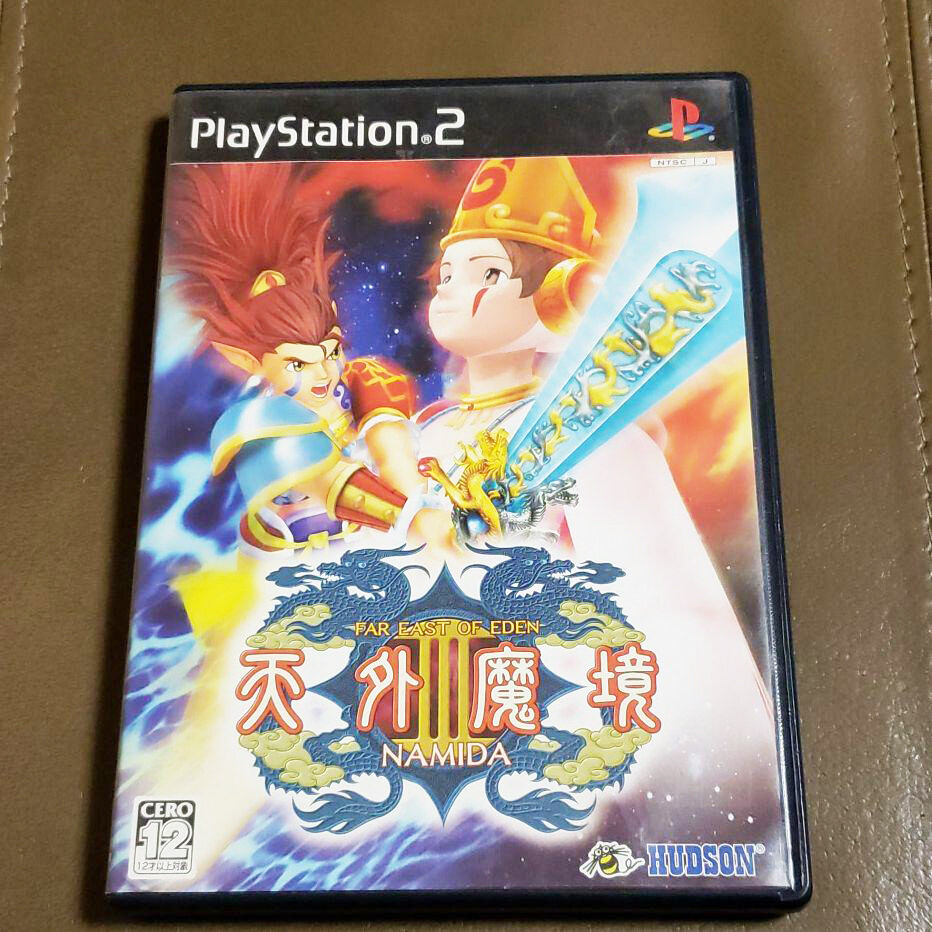 PS2 Tengai Makyou 3 III Namida Playstation2 Sony Hudson RPG Game Japan ...