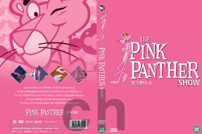 The pink panther show - David H. DePatie DVD NEW | eBay