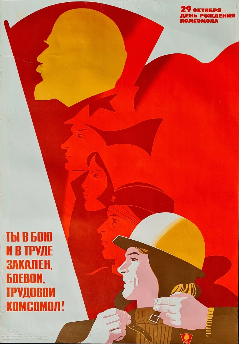Komsomol