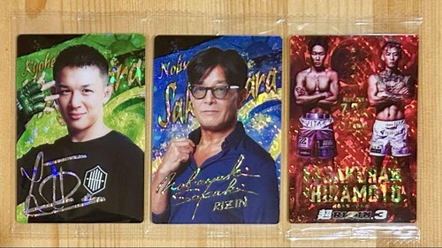 Rizin Wafer Card Set 3 Secret | eBay