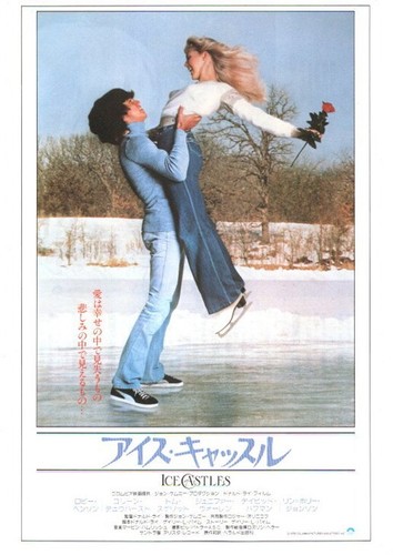 Ice Castles Japan Movie Flyer 1978 Lynn-Holly Johnson Donald Wrye Robby ...