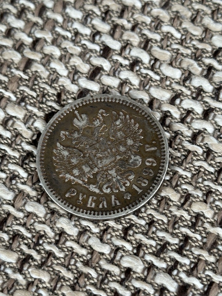 Russia Silver 1 Ruble 1899 Coin Nicholas II Romanov Empire Antique ...