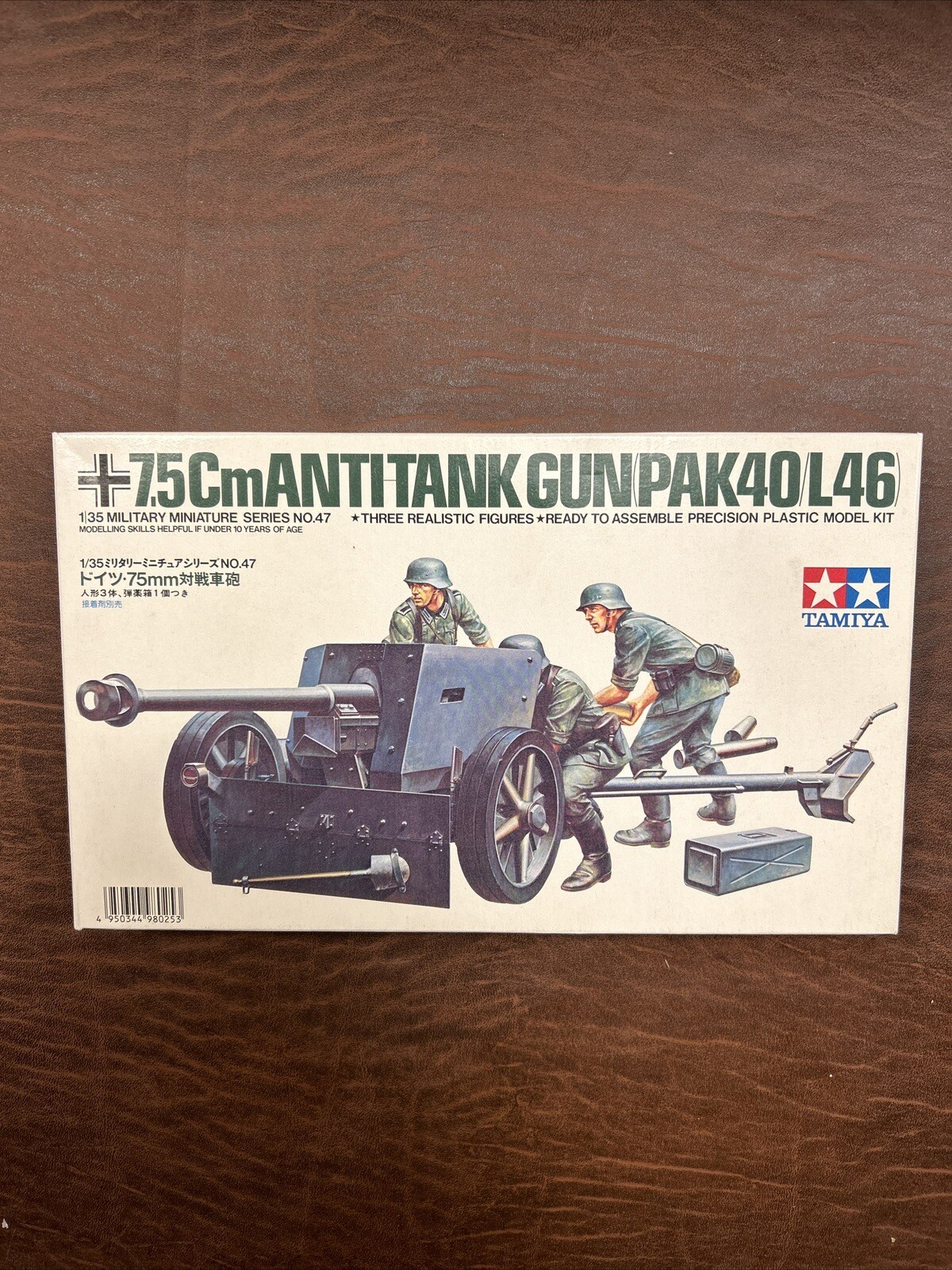 1/35 Tamiya 7.5cm Anti Tank Gun Pak 40 L46 WW2 German Plastic Model Kit ...