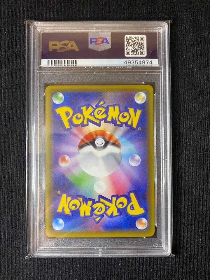 Pokemon Charizard HR Winner PSA 10 Charizard VMAX 104/S-P GEM MINT ...