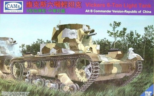 Riich CAMs Models 1:35 Vickers 6-Ton Alt B Commander Version ROC Tank ...