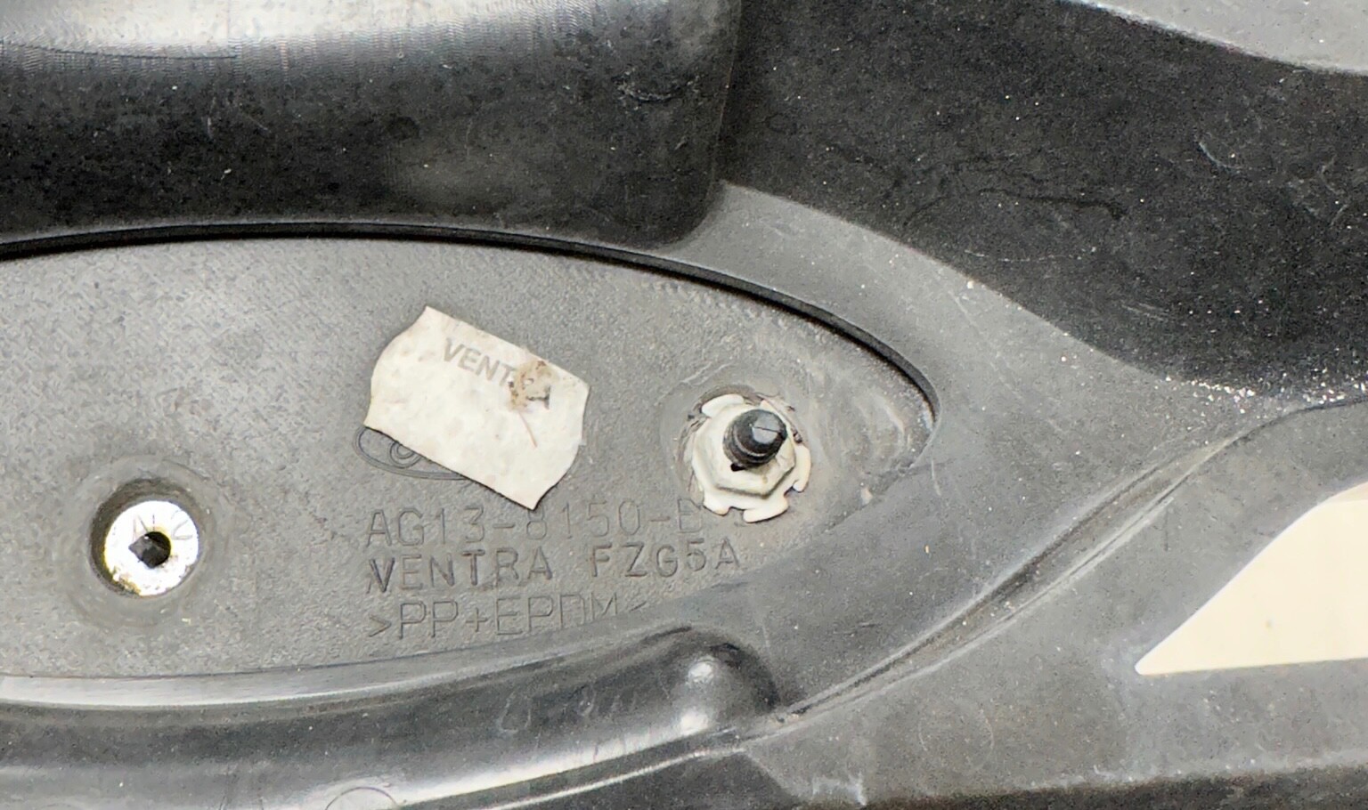 2010-2012 FORD TAURUS SHO FRONT BUMPER UPPER GRILLE W/ EMBLEM AG13-8150 ...