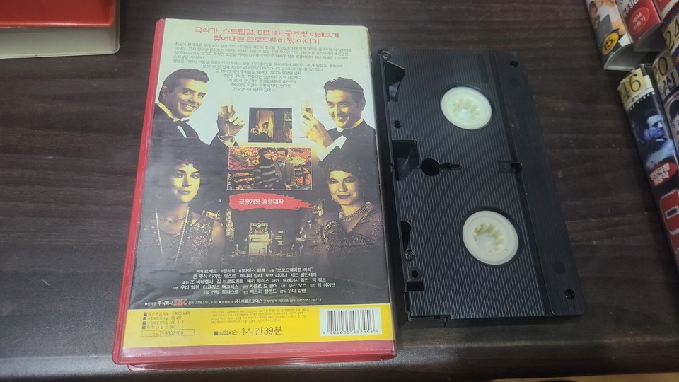 Bullets over Broadway 1994 movie Korean Rental VHS | eBay