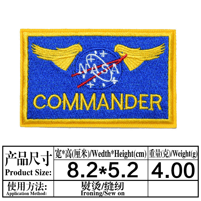 Nasa Commander Logo