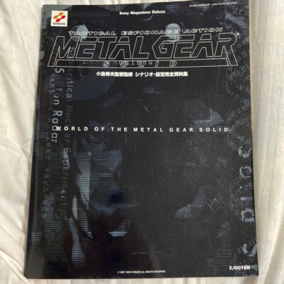 METAL GEAR SOLID BOOK ART scenario book | eBay