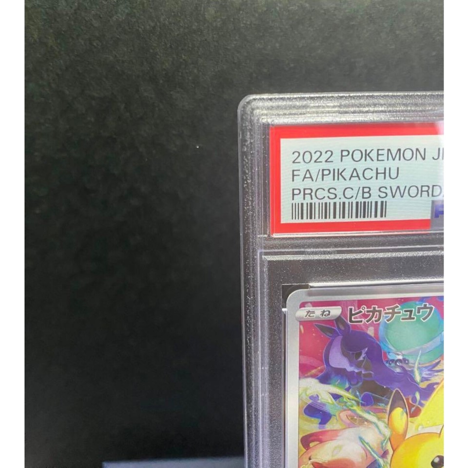 PSA 10 Pikachu 323/S-P Precious Collector Box Promo Pokemon Card ...