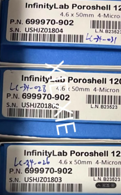 1PCS Agilent 699970-902 Brand new Chromatography column Via DHL / Fedex ...