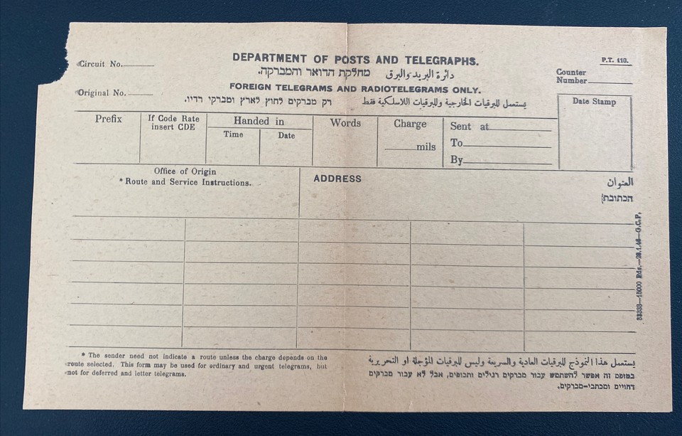 Telegram Form Palestine Department Of Post & Telegraphs Arabic Hebrew ...