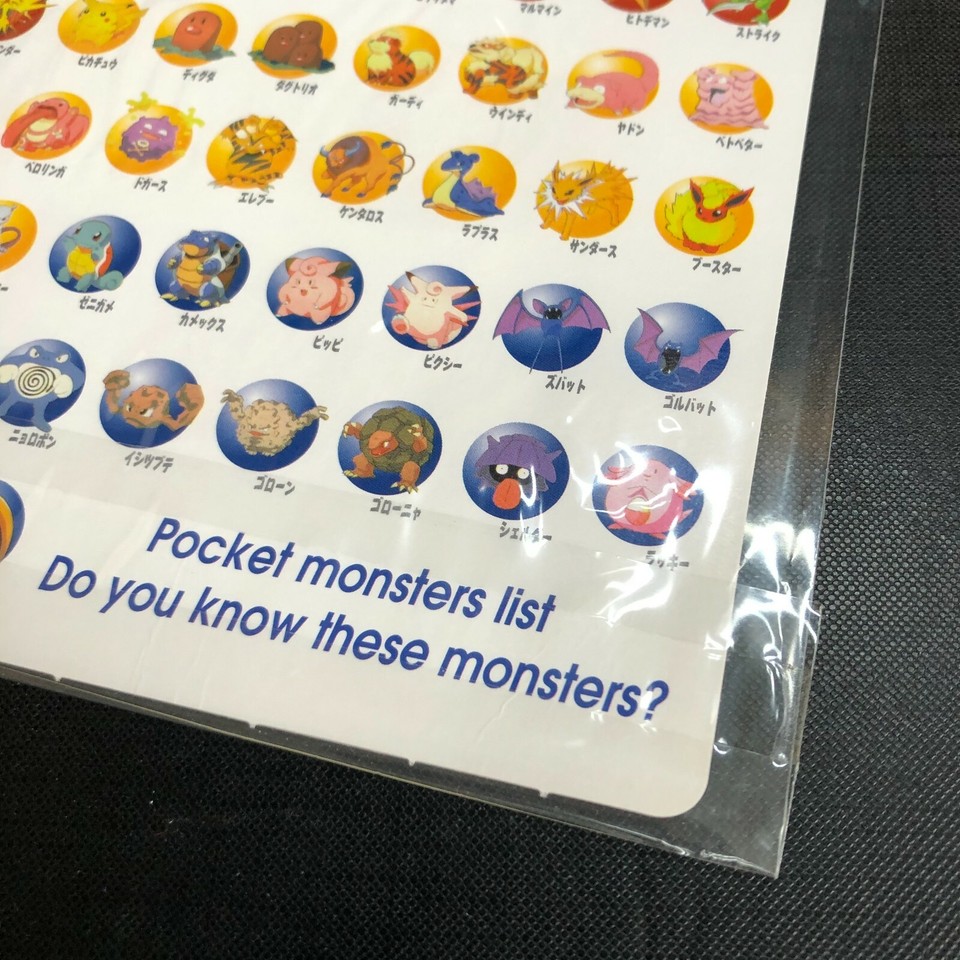 Pokemon Vintage TOMY Japanese Jumbo Carddass Sticker - Gold Pikachu ...