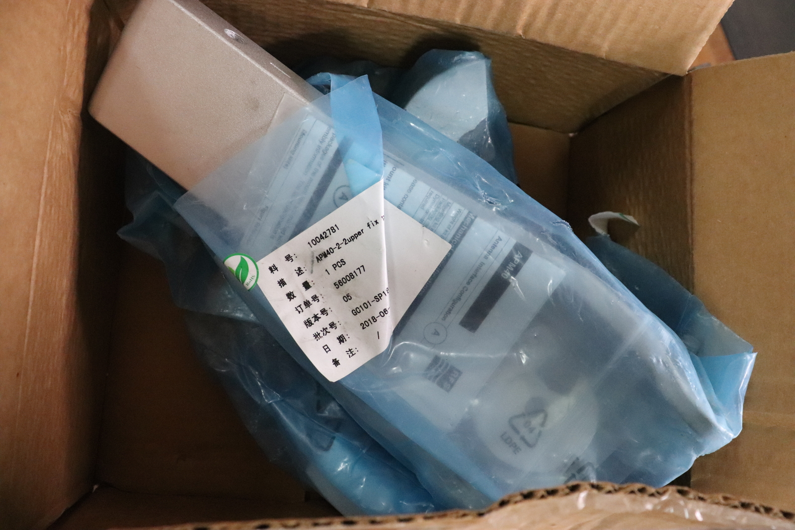 RFS Radio Frequency Apm40-2 Standard Downtilt Kit With 2 Upper Fixation ...