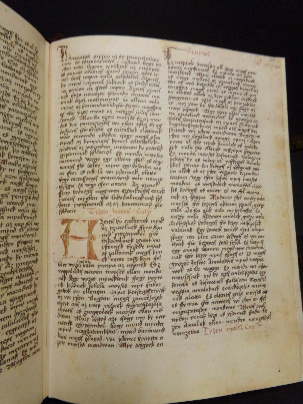 Circa 1320 Hungarian Bible-Rare Jordansky Codex-Facsimile | eBay