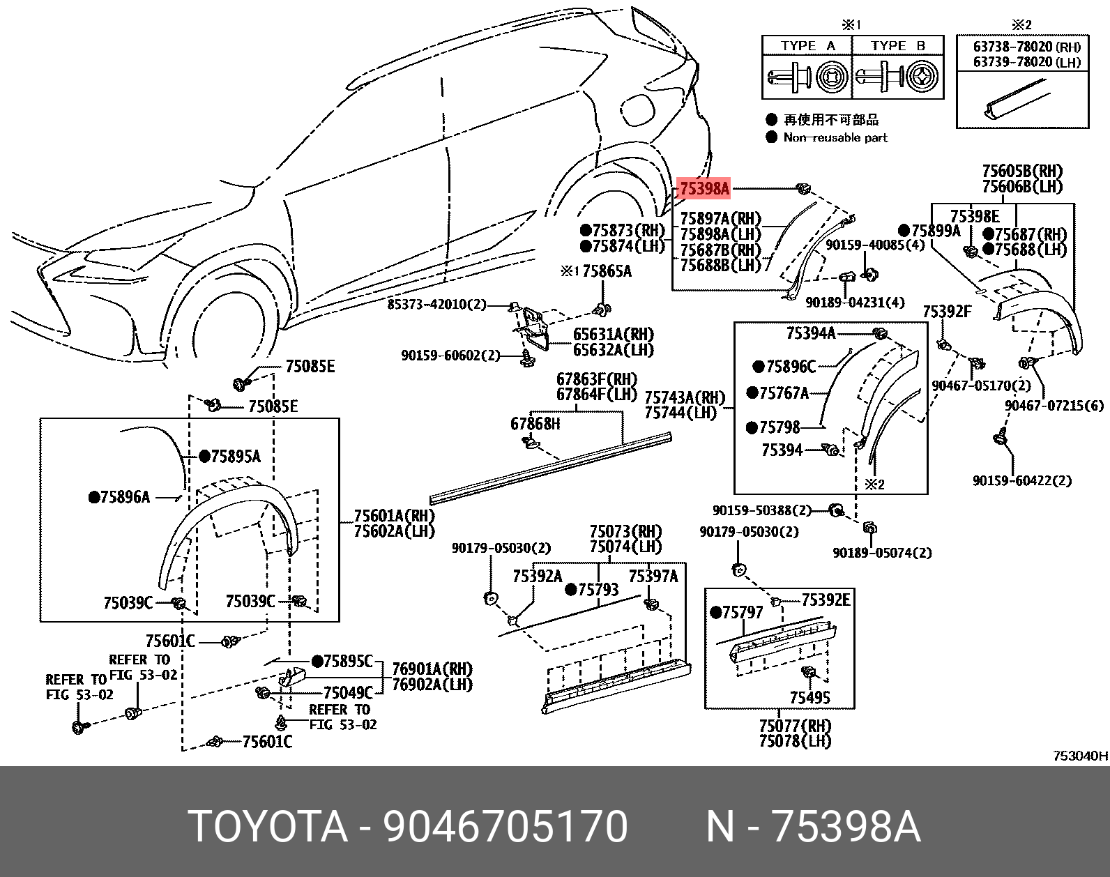 Genuine OE retainer for back door trim board, 9046705170 for TOYOTA ...