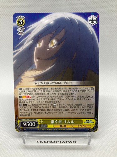 Weiss Schwarz TenSura TSK/S70-002 RR Rimuru Holo | eBay
