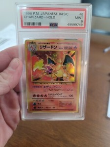 Charizard 1996 Japanese Base Set #6 Holo Price Guide - Sports Card Investor