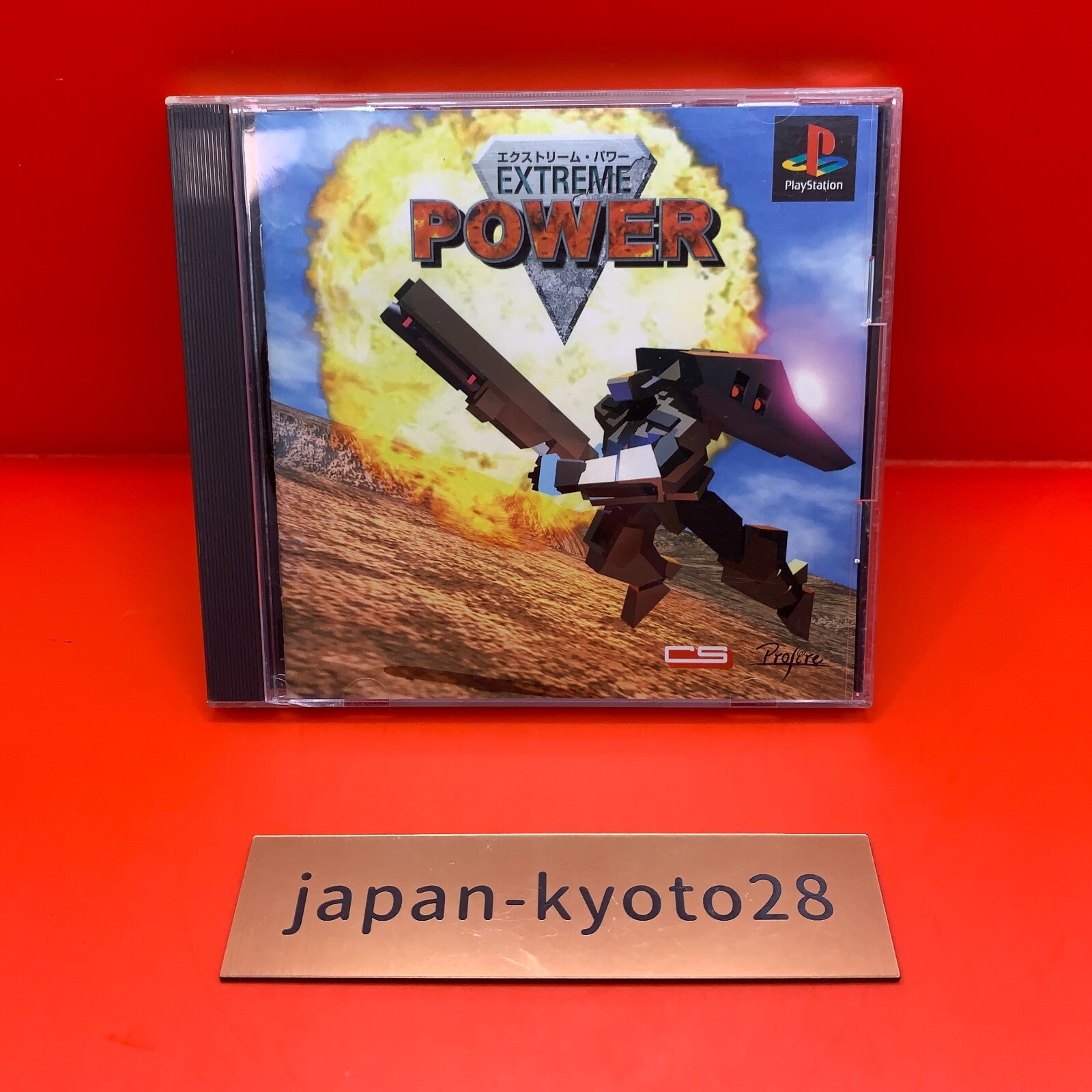 Extreme Power PS1 CS Sony PlayStation 1 From Japan | eBay