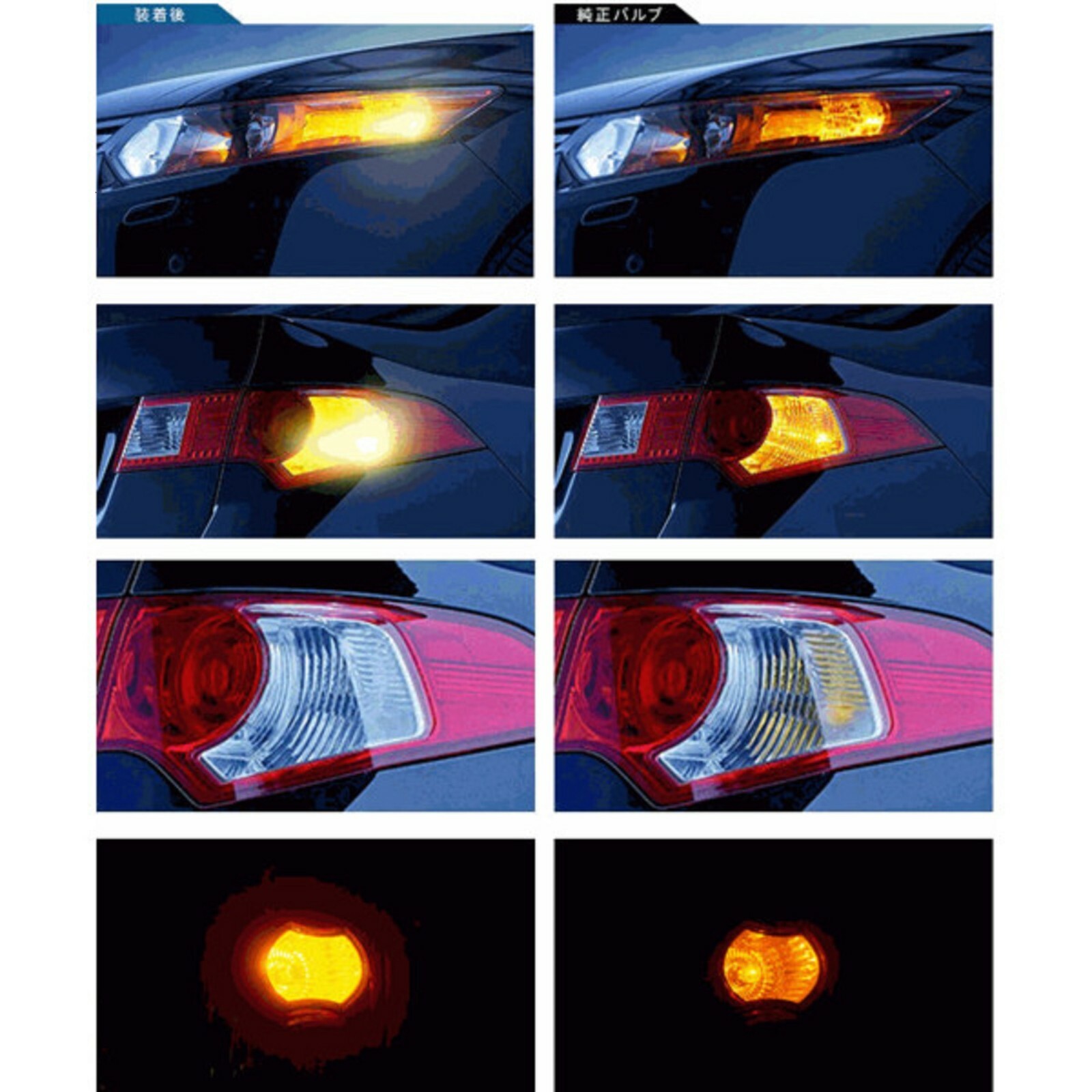 LED Switchback Light 4014 White Amber 1157 Two Bulbs Front Turn Signal ...