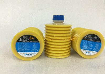 1pcs LR LUBE LHL300-7 700ml Electric injection molding machine Grease ...