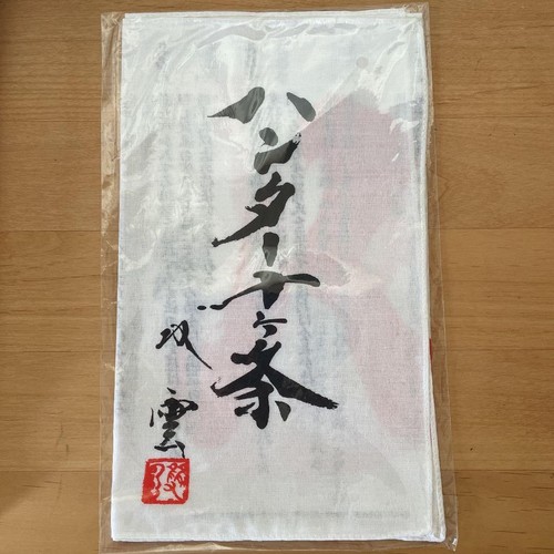 Hunter Ten-Jo Hand Towel Anime Hunter x Hunter Used Unopened | eBay