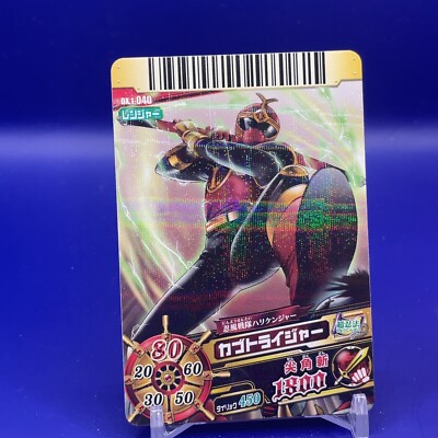 Kabuto Raiger Super Sentai Battle Dice-O TCG Card DX.1-040 Bandai ...