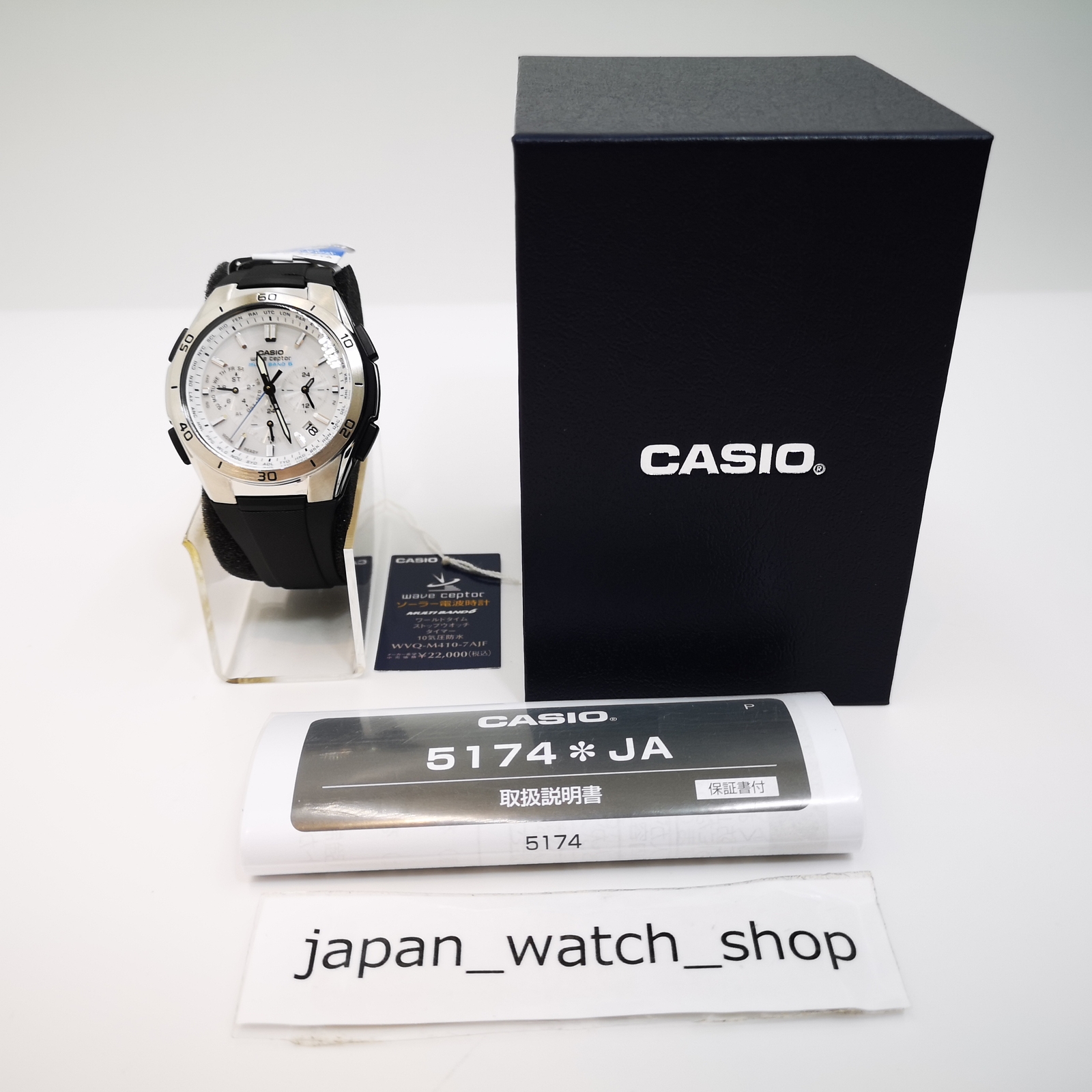 CASIO WAVE CEPTOR WVQ-M410-7AJF White Tough Solar Men's Watch New in ...