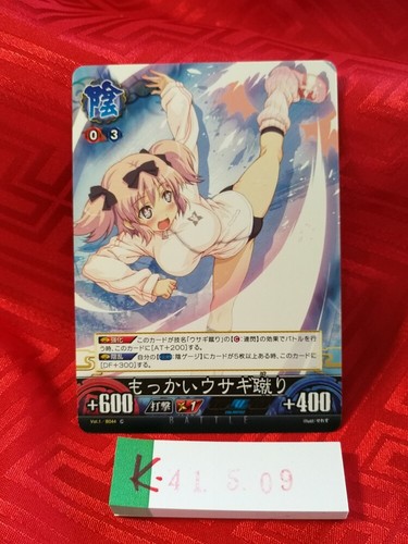 Senran Kagura Tcg Unlimited Vs Japanese Sexy Game Shinovi Card Anime 5192
