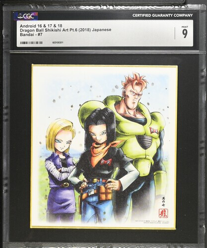 CGC 9 Android 16 & 17 & 18 Dragon Ball Z Shikishi Art Japanese 2018 | eBay