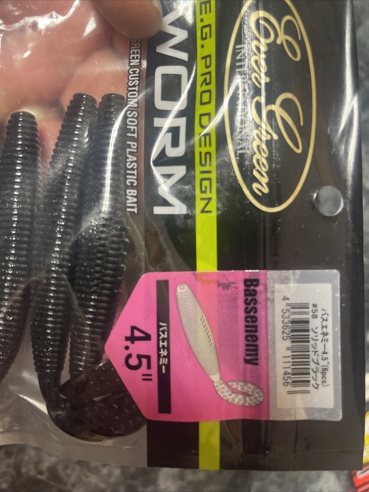 Evergreen Worm Set | eBay