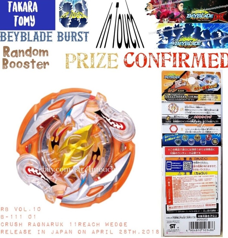 Takara Tomy Beyblade Burst Random Booster RB Beyblade Prize CONFIRMED ...