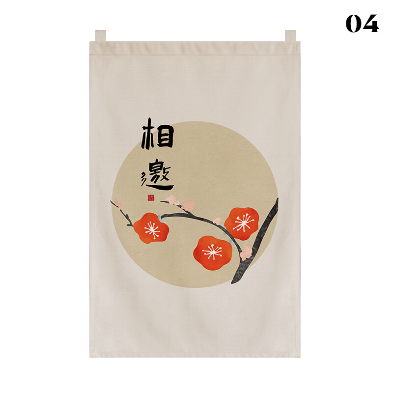Japanese Short Door Curtain Teashop Partition Flag Drapes Hanging Room ...