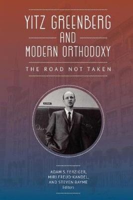 Yitz Greenberg and Modern Orthodoxy: The Road Not Taken by Adam ...