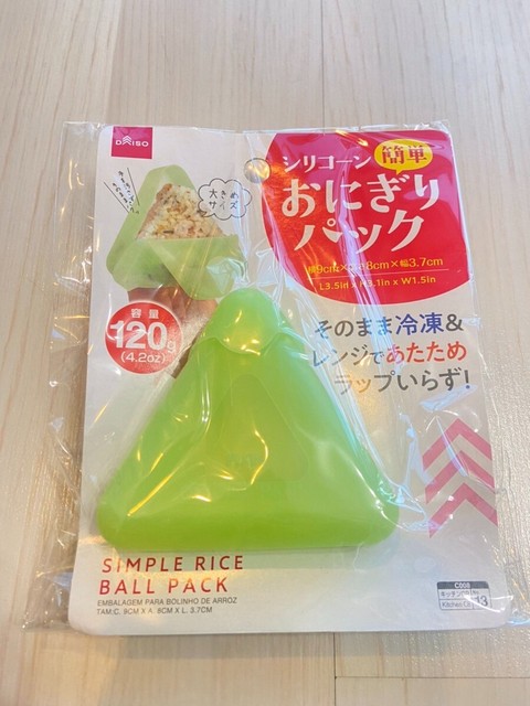Daiso Japan Easy Rice Ball Packer Large Size 120g for sale online | eBay