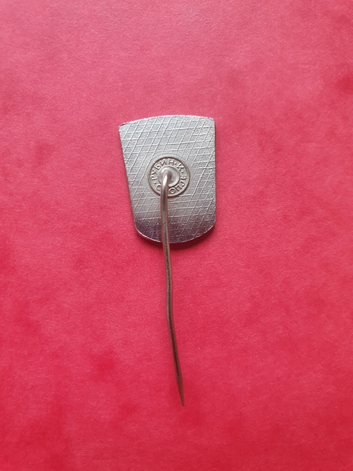 Military pin 18 24 1983 Arab Arabic Muslim Islam badge | eBay